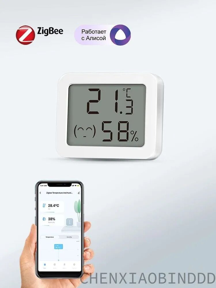 Zigbee 3.0 умный датчик температуры и влажности с Алисой, белый, для умного дома