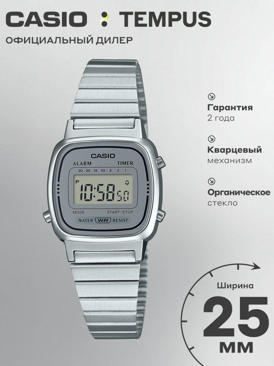 Наручные часы Vintage