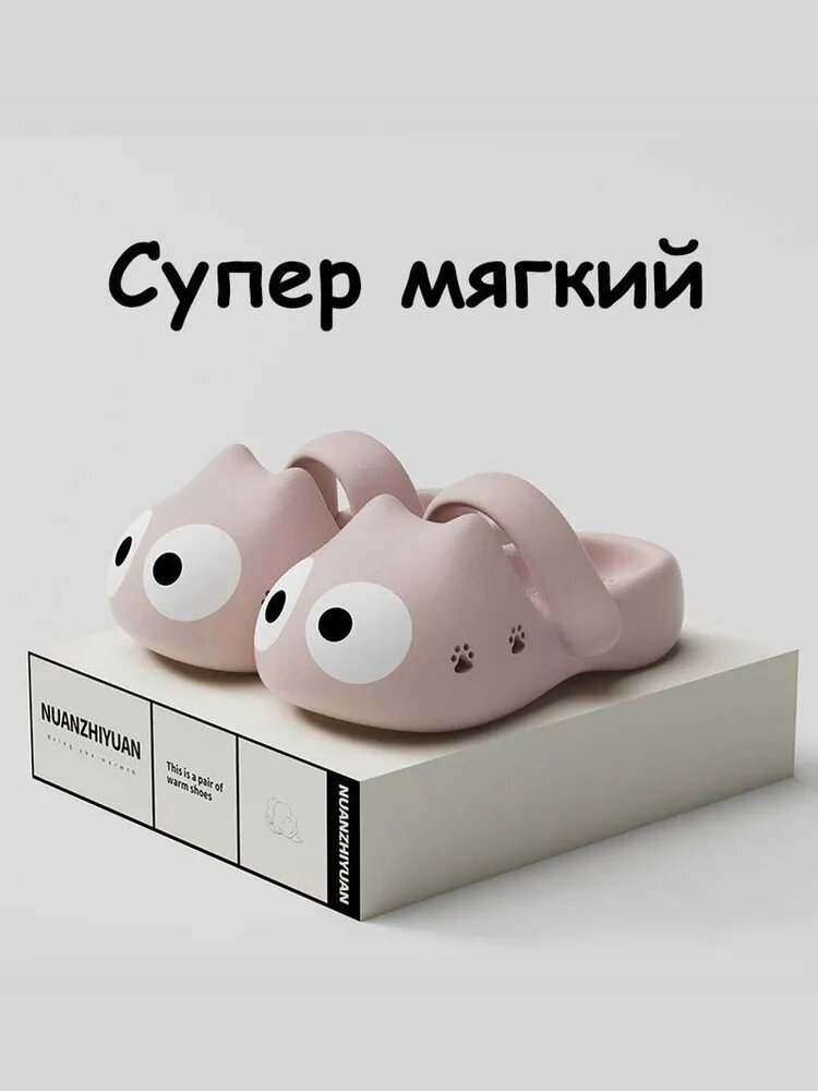 Тапочки SYJWY, EVA, мужские, женские, цвет розовый, размер 37