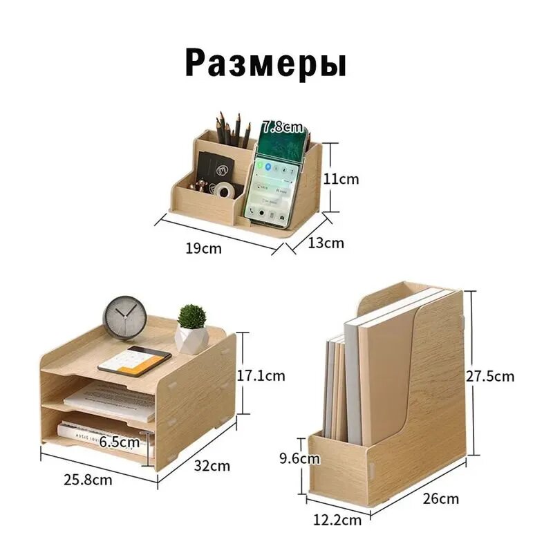 Лоток для бумаг Braumann деревянный настольный органайзер для канцелярии, формат А4, бежевый — фото 1
