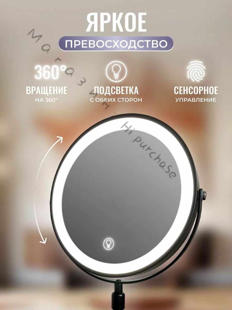 Зеркало интерьерноеT — фото 1