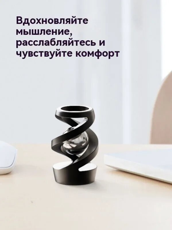 Маятник-антистресс в виде сферы, золотистого цвета. Металлический сувенир для дома и офиса. — фото 1