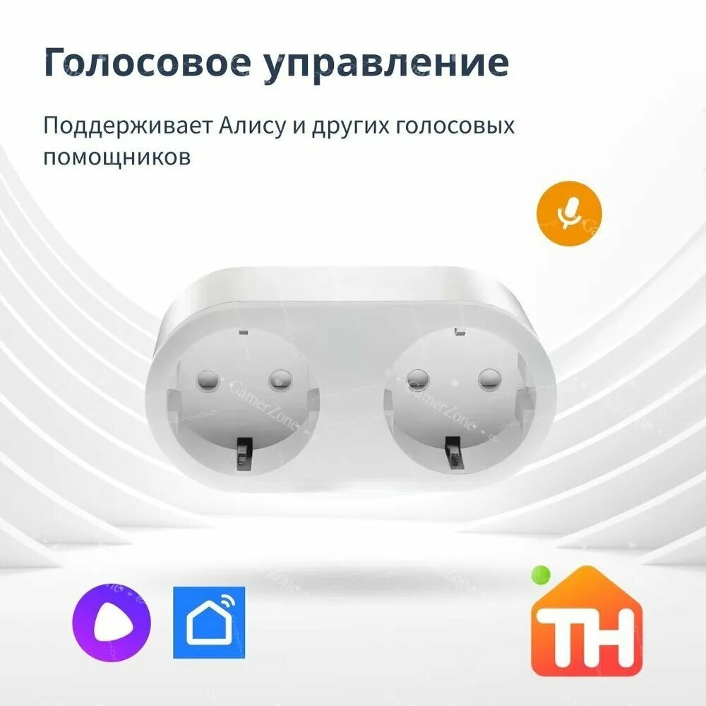 Умная розетка двойная с Алисой и Wi-Fi, одна вилка