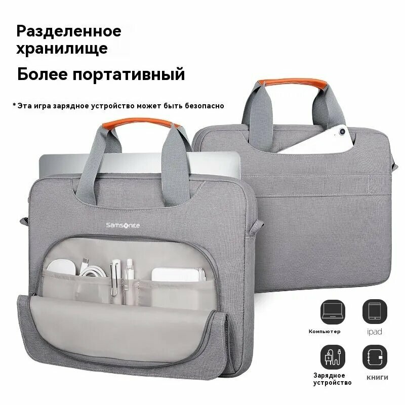 Водонепроницаемая сумка для компьютера