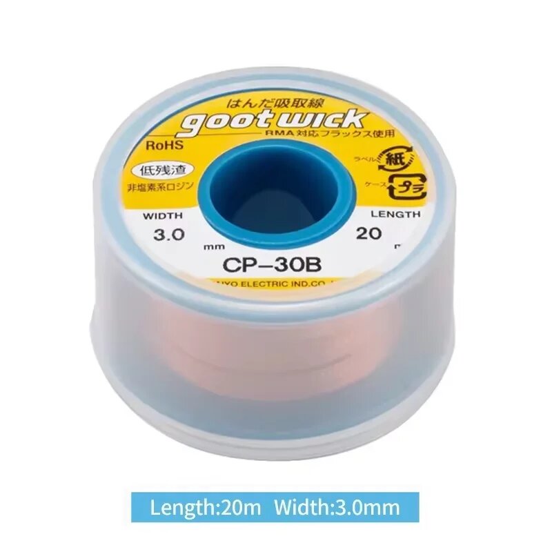 GootWick GOOT фитиль для распайки медная проволока CP-15B\20B\25B\30B\35B\45B