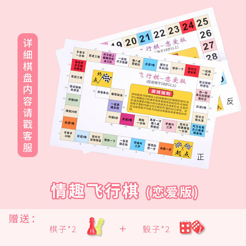 Частная игра шахматы SM реальная пара летающие шахматы наказание реквизит игра Монополия шашки секс игрушки