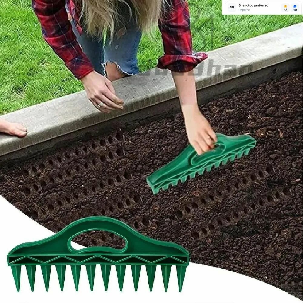 Разбрасыватель/Сеялка