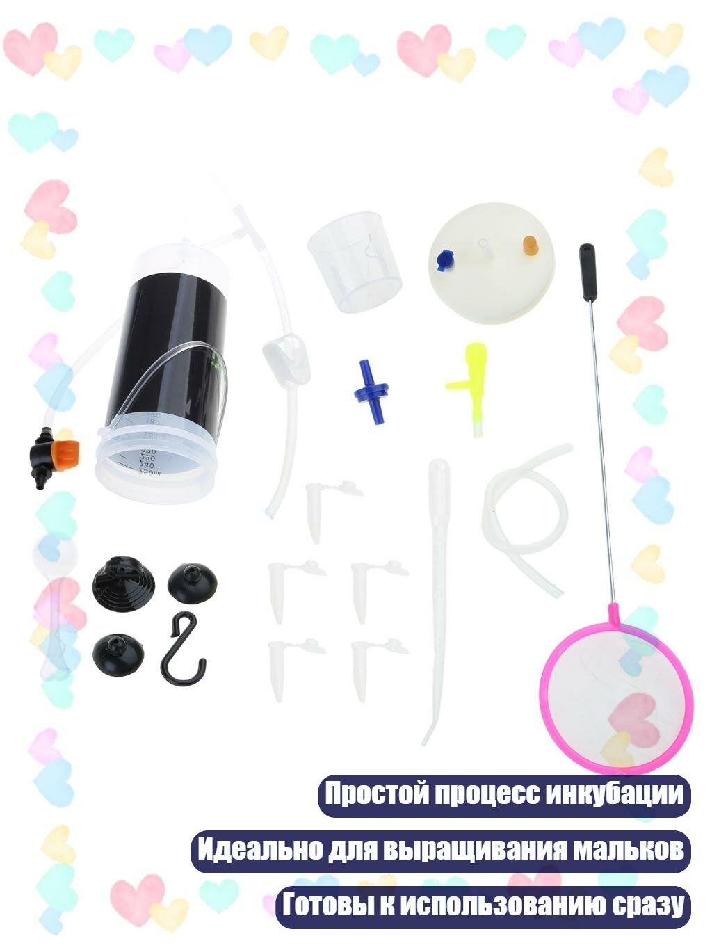 Живые артемии для кормления мальков