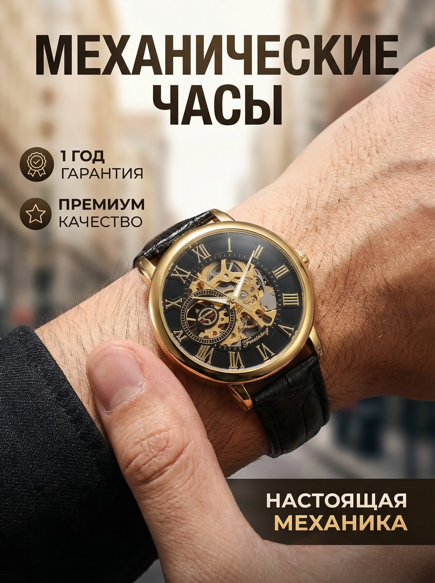 Наручные часы Командирские