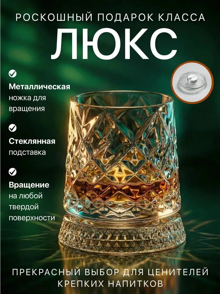 Рюмка 260 мл — фото 1