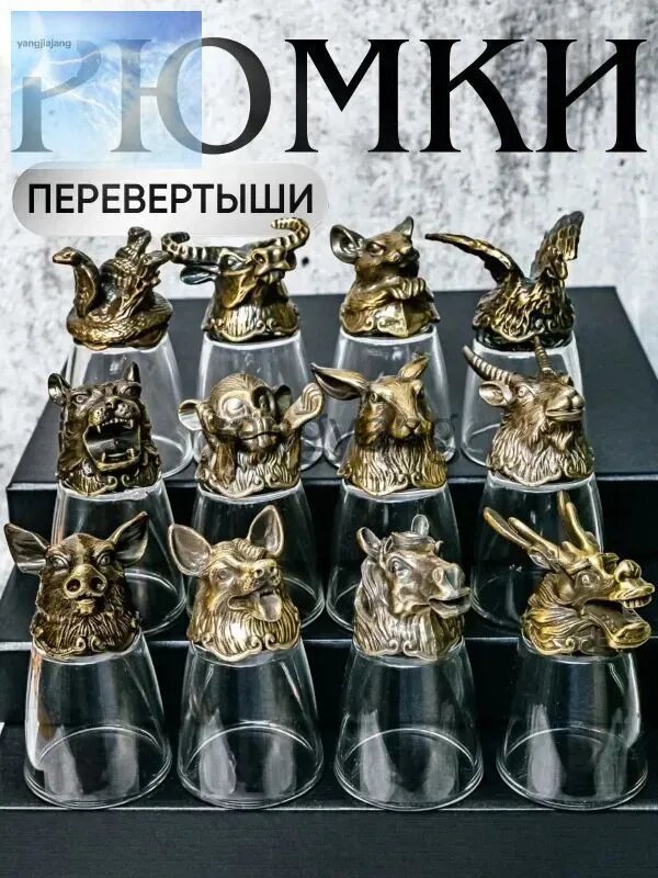 Стопка, 30 мл, 1 шт