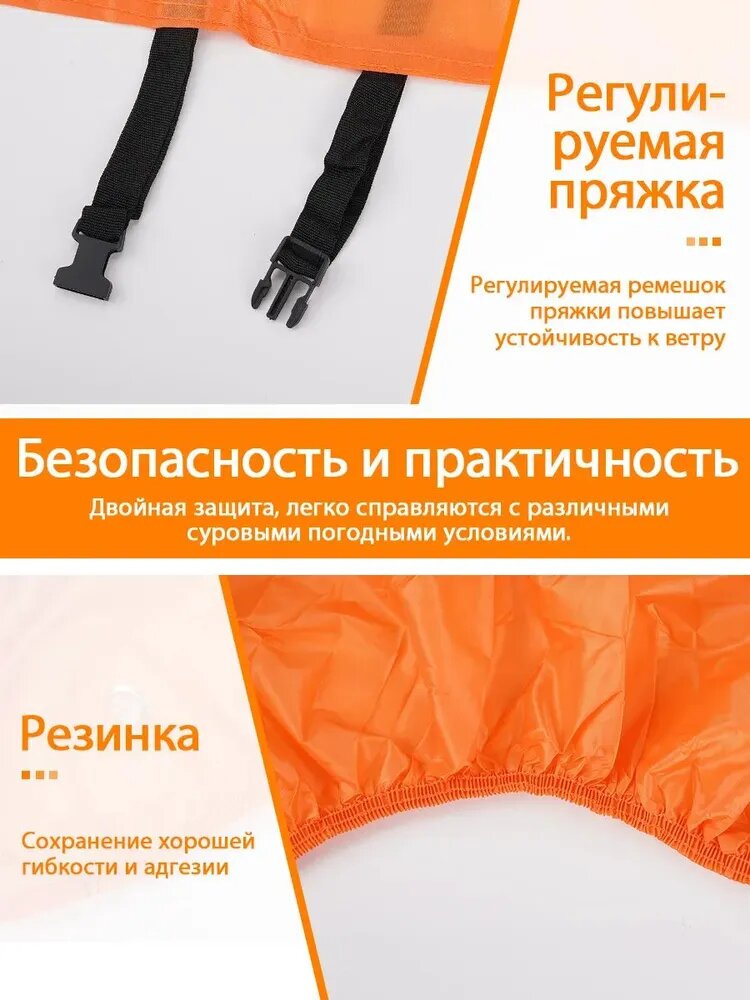 Чехол для велосипеда — фото 1