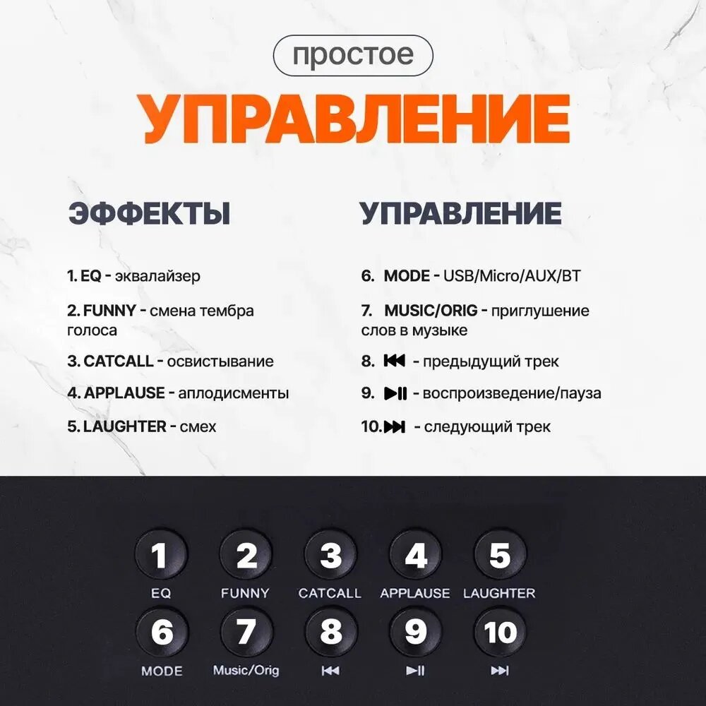 Караоке-система KEI K08 - домашняя беспроводная караоке система с функцией изменения тембра голоса и функцией дуэта — фото 1