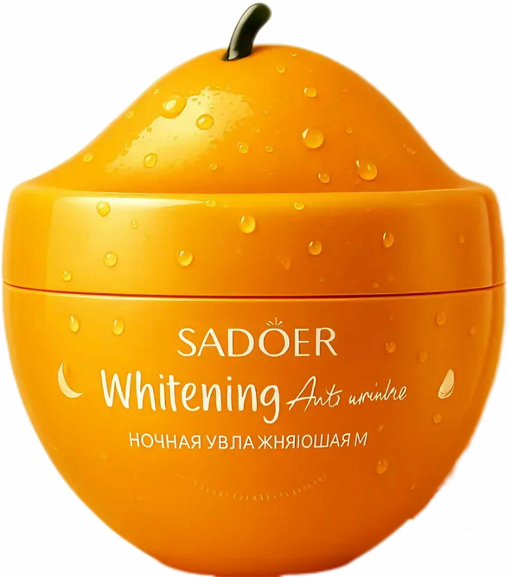 SADOER Маска ночная с экстрактом манго, 120 мл sleeping pack