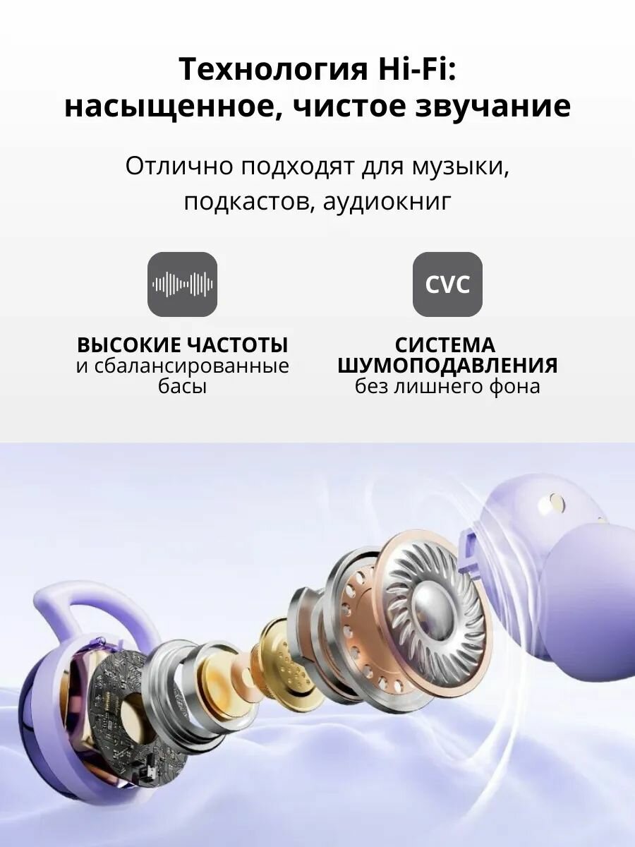 Наушники TWS x62 Pro, сенсорное управление, автономное время работы до 180 часов, фиолетовые
