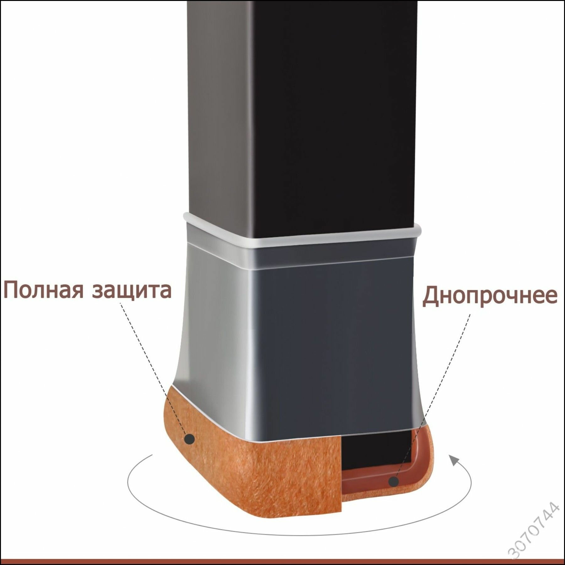 Протектор для мебели — фото 1
