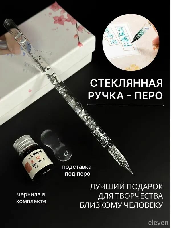 Перо Остроконечное, Курсивное, 1 шт.