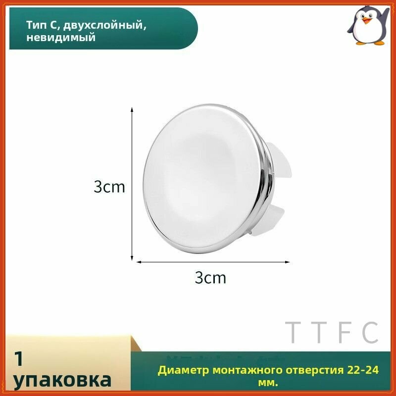 Металлик Пробка для ванны