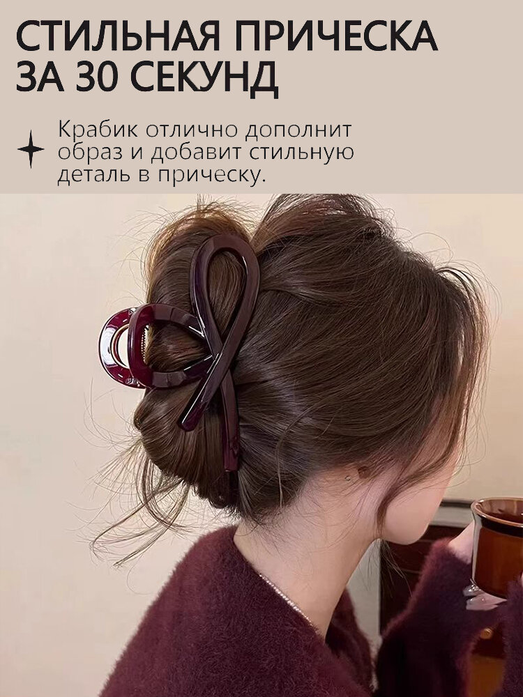 Крабик для волос большой серебряный, 1 шт.