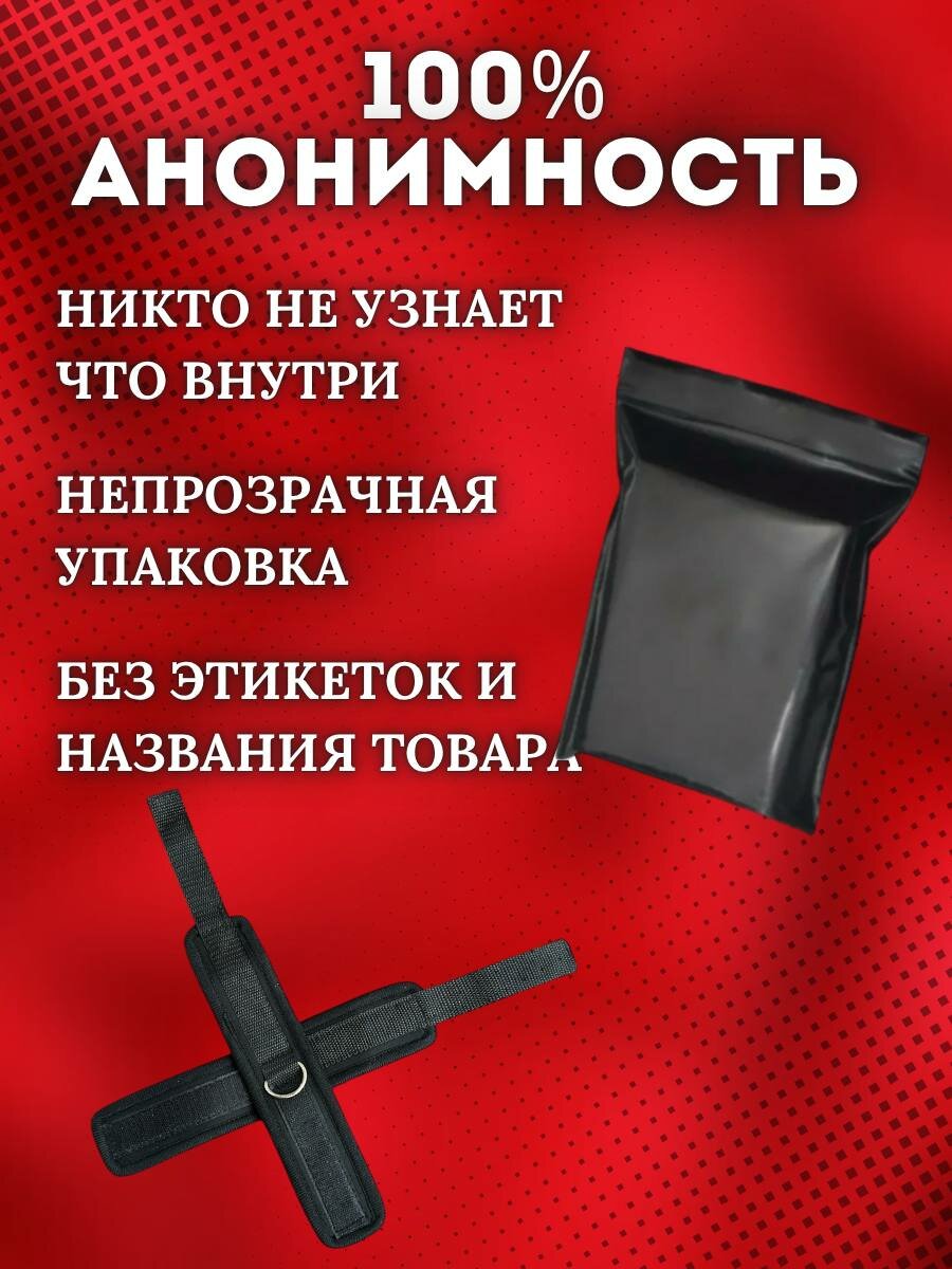 Фиксатор БДСМ — фото 1