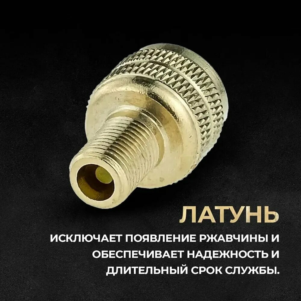 Ниппель, 1 шт.