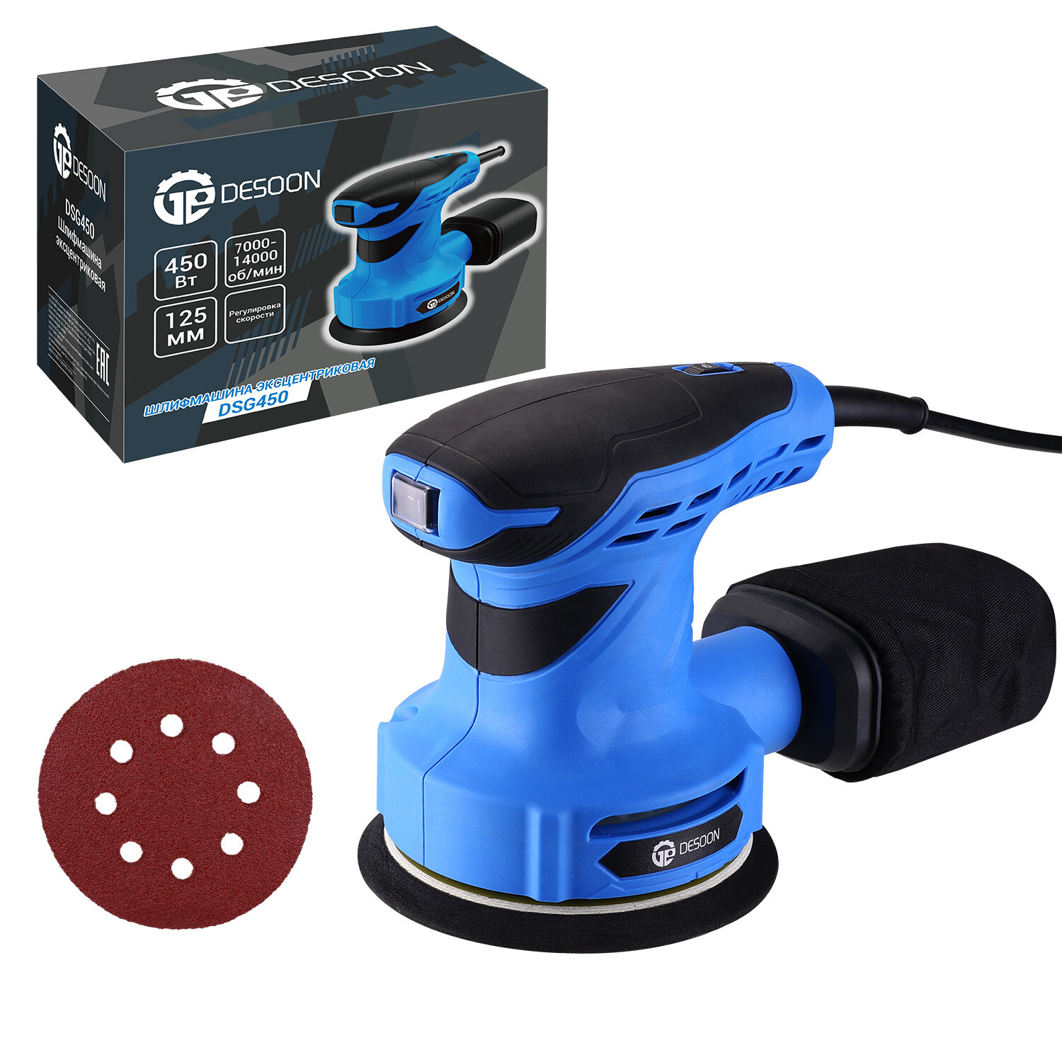Шлифовальная машина эксцентриковая сетевая DESOON, 125мм, 450Вт, 14000 об/мин DSG450