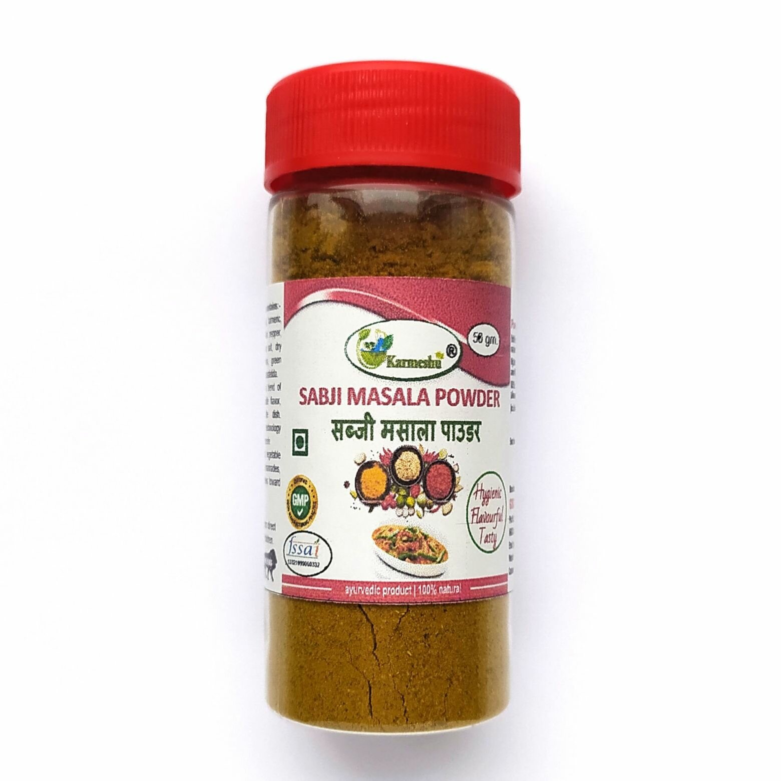 Сабджи масала молотый Кармешу (Sabji masala Karmeshu ) 50 гр Банка с дозатором для Общей