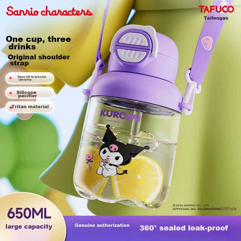 TAFUCO Sanrio Куроми Детский бутылка 650 мл с трубкой и ремешком Цвет：T2813-Куроми 650 мл 1 шт