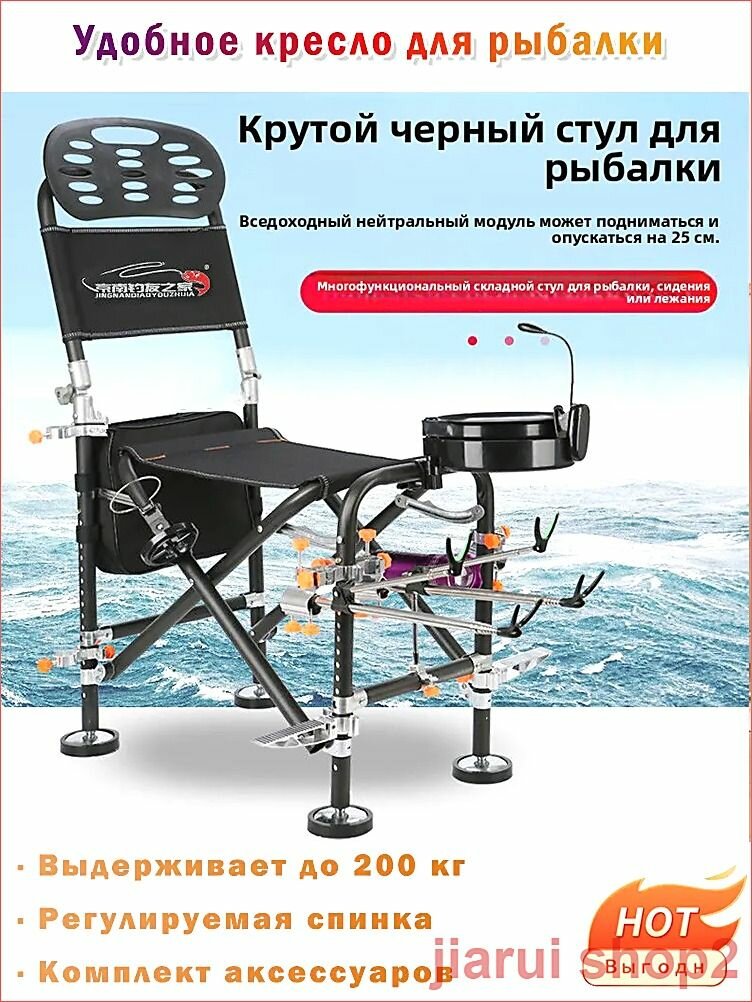 Кресло для рыбалки60х45х95 см