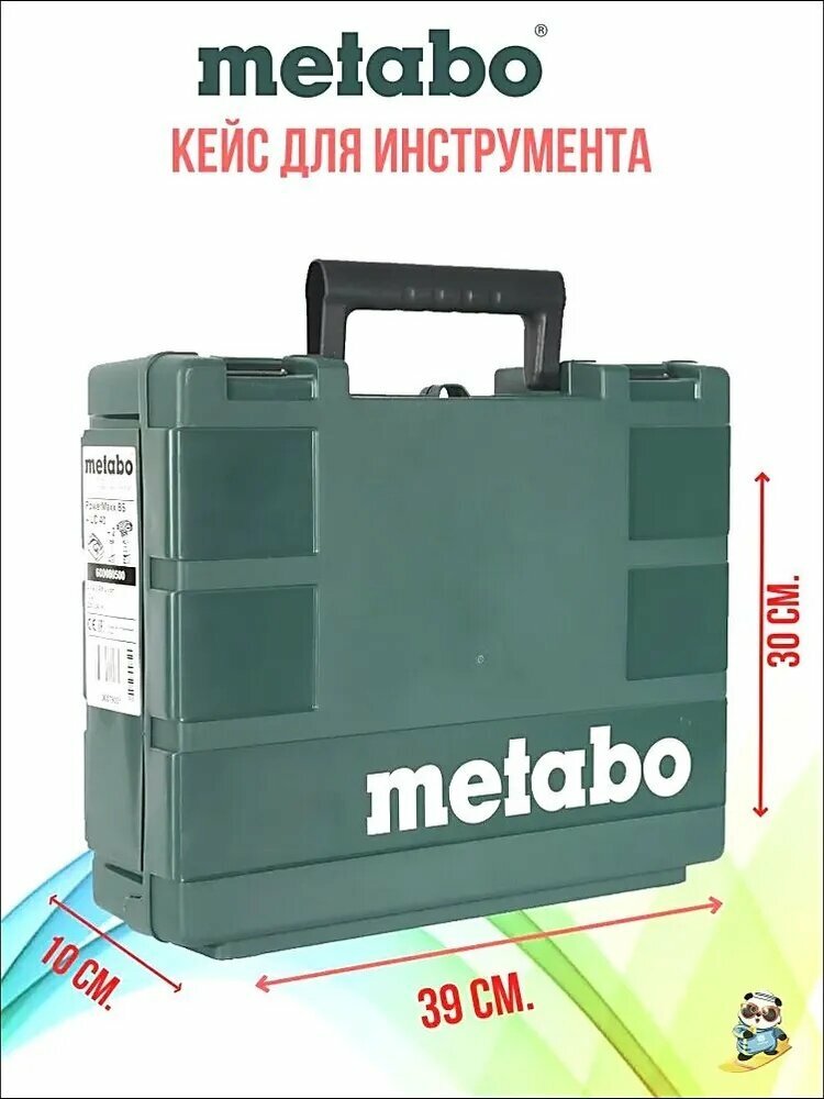 Ящик для инструментов 39 х 30 х 10 см