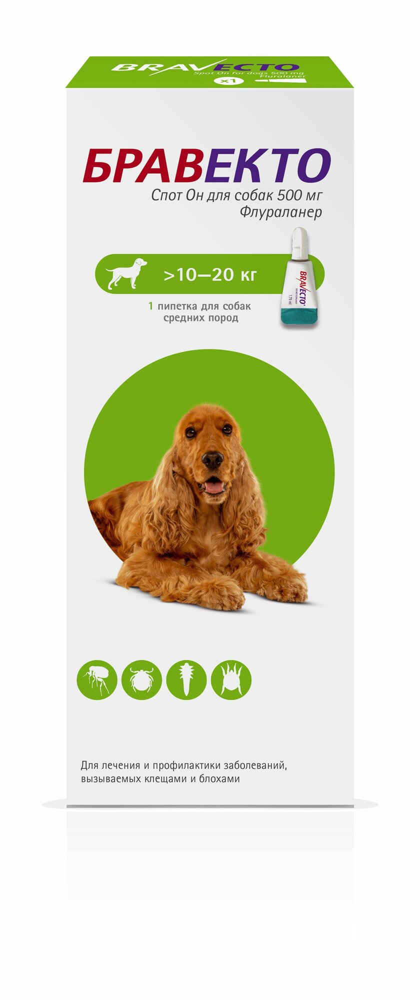 Бравекто (MSD Animal Health) капли от блох и клещей Спот Он для собак 10-20 кг