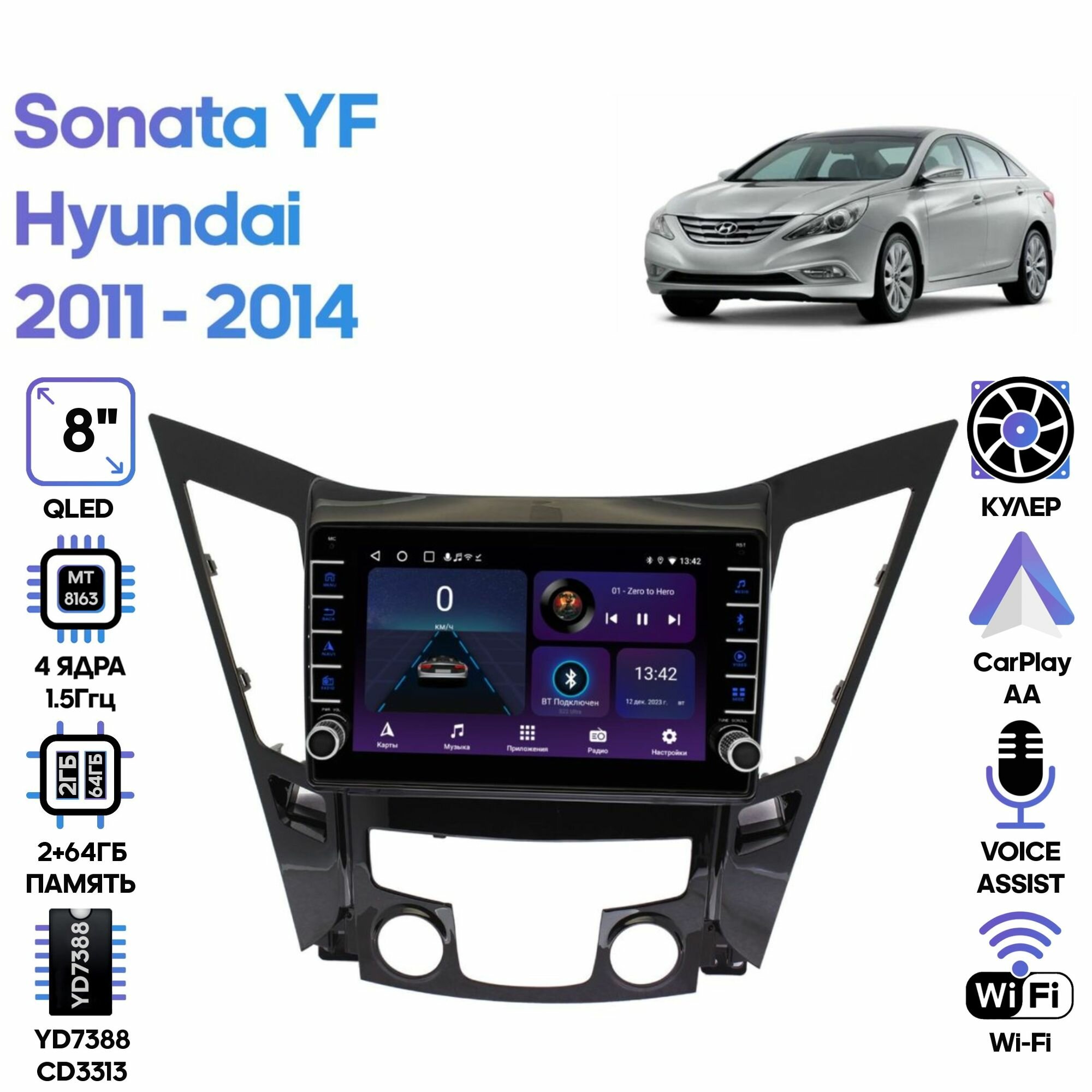 Магнитола Hyundai Sonata YF 2011 - 2014 / 9 дюймов с кнопками, 2/64GB, 4 ядра, Wi-Fi, Android 9 / Wide Media