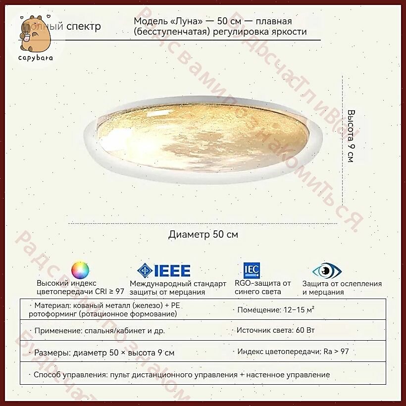 Люстра, LED, 60 Вт — фото 1