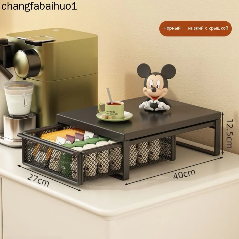 Полка для барной стойки Настольная Угловая, 27х40х12.5 см, 1 шт.