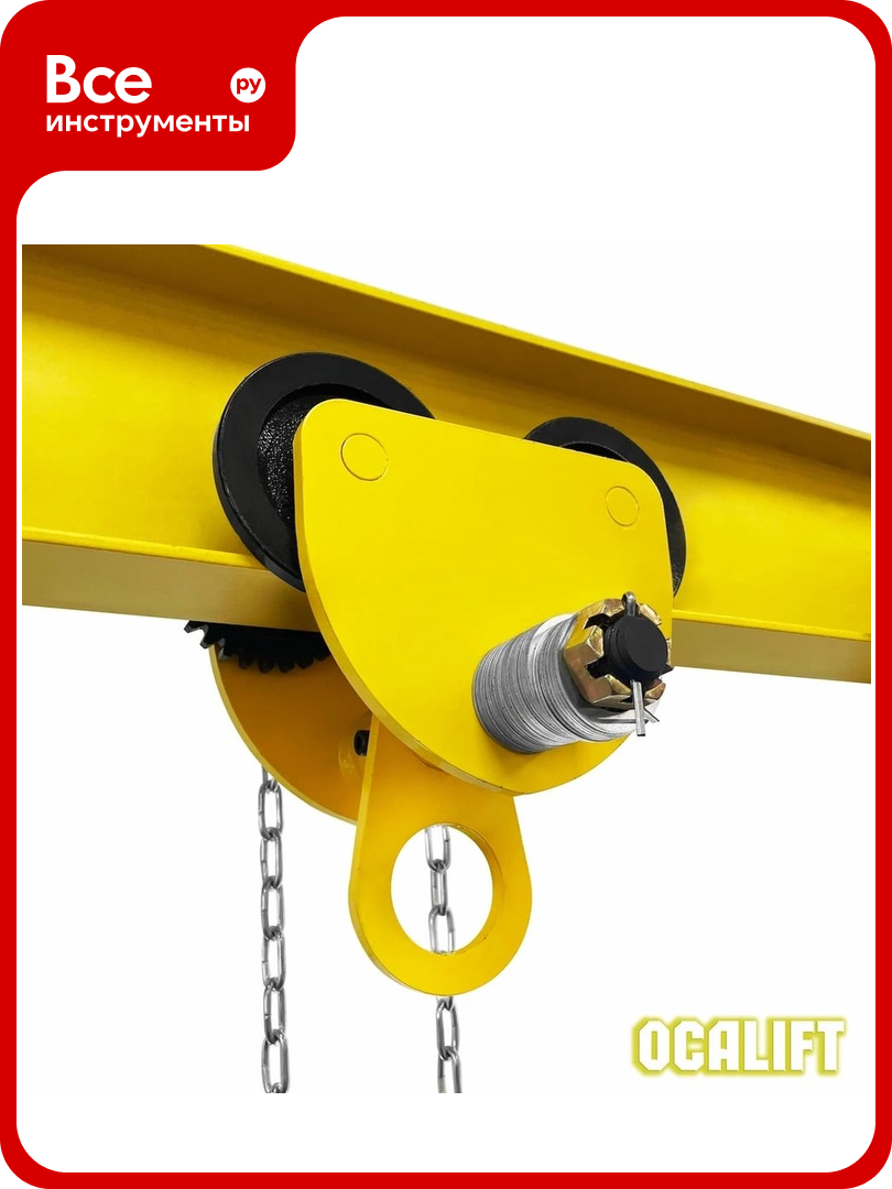 Каретка ручная OCALIFT 0,5т 6м тип GCL тележка на двутавр с ручным приводом gcl500x6c