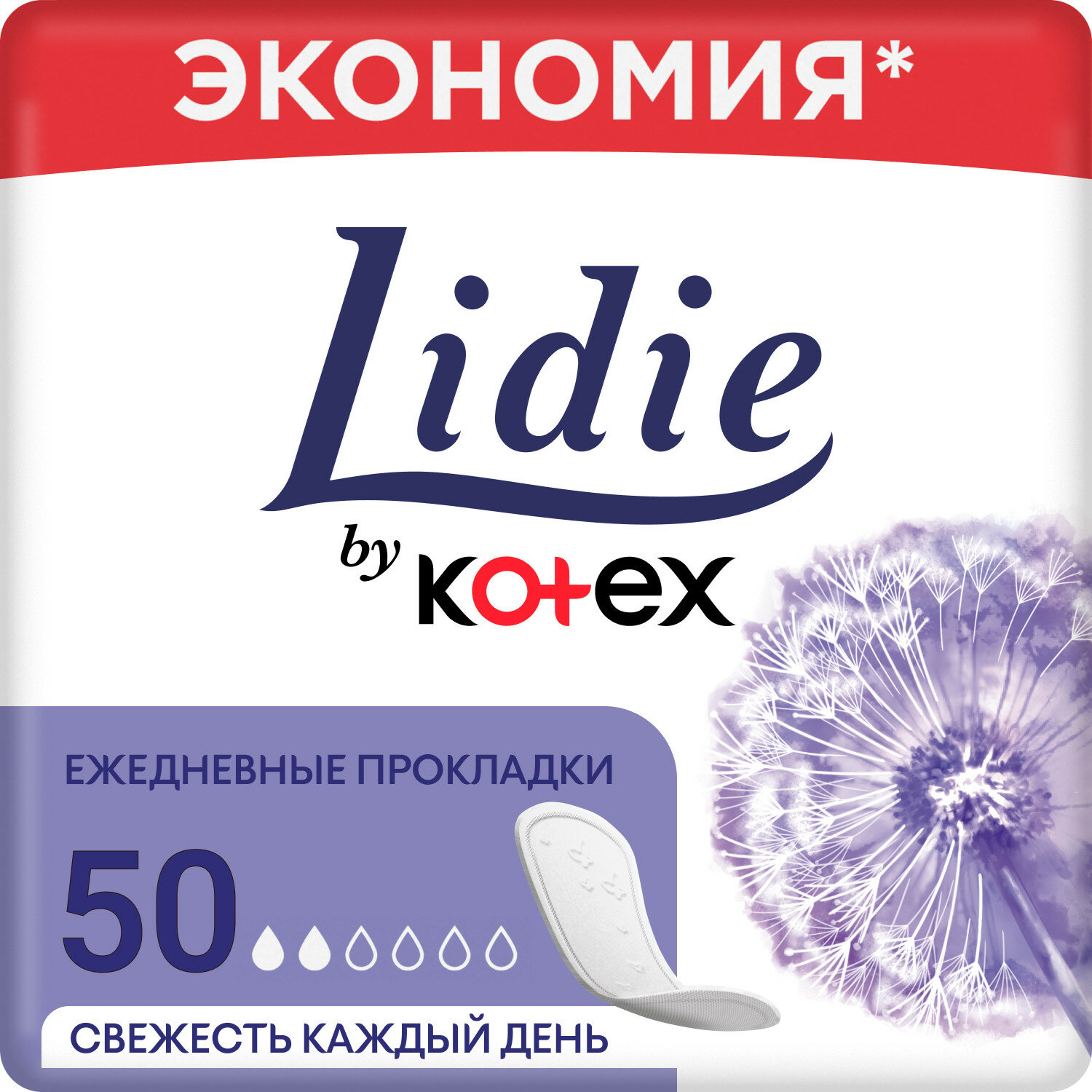 Прокладки ежедневные Lidie by Kotex Нормал, 2 капли, 50 шт, гипоаллергенные