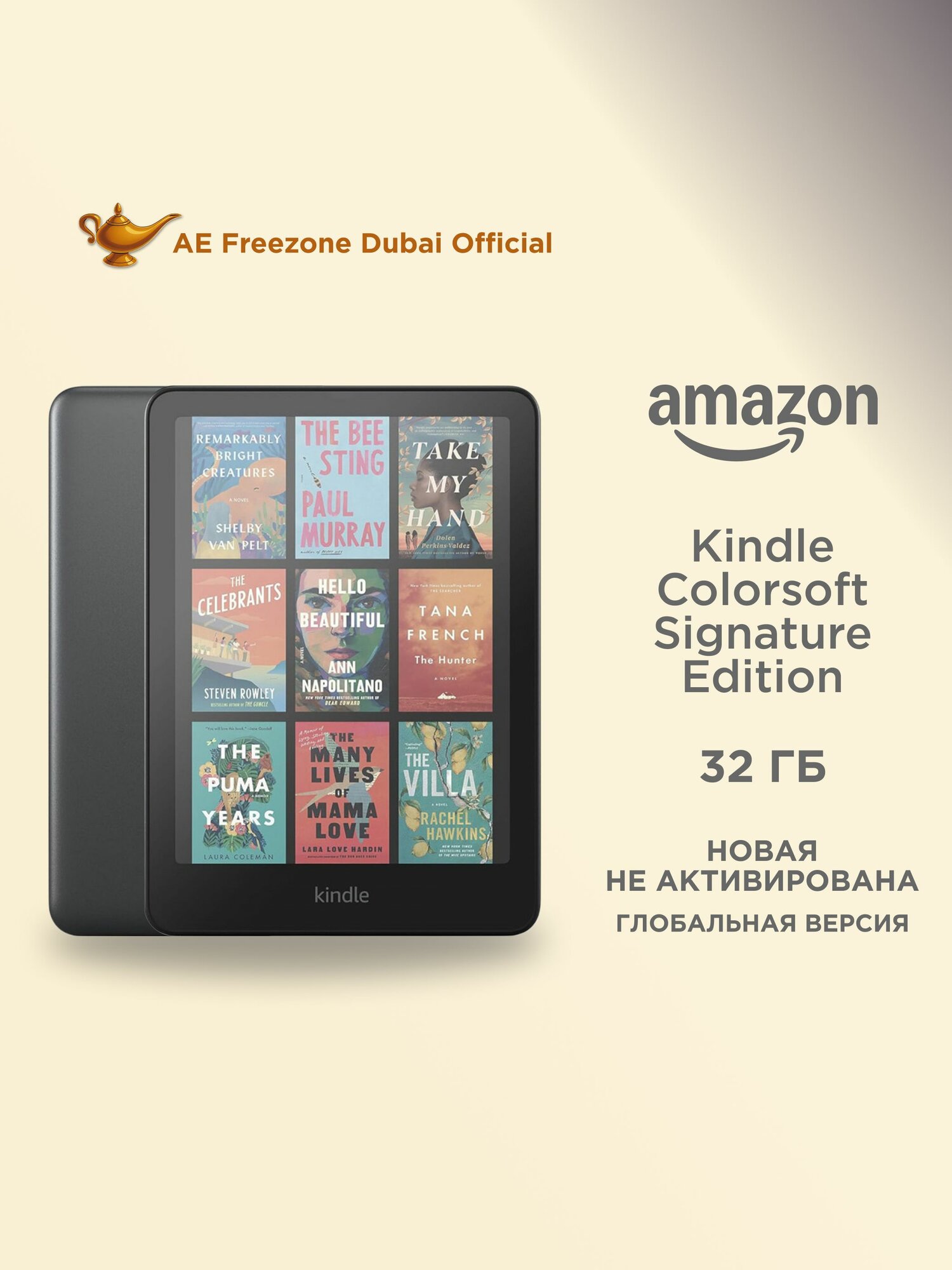 Электронная книга Amazon Kindle Colorsoft Signature Edition 32GB Metallic Black