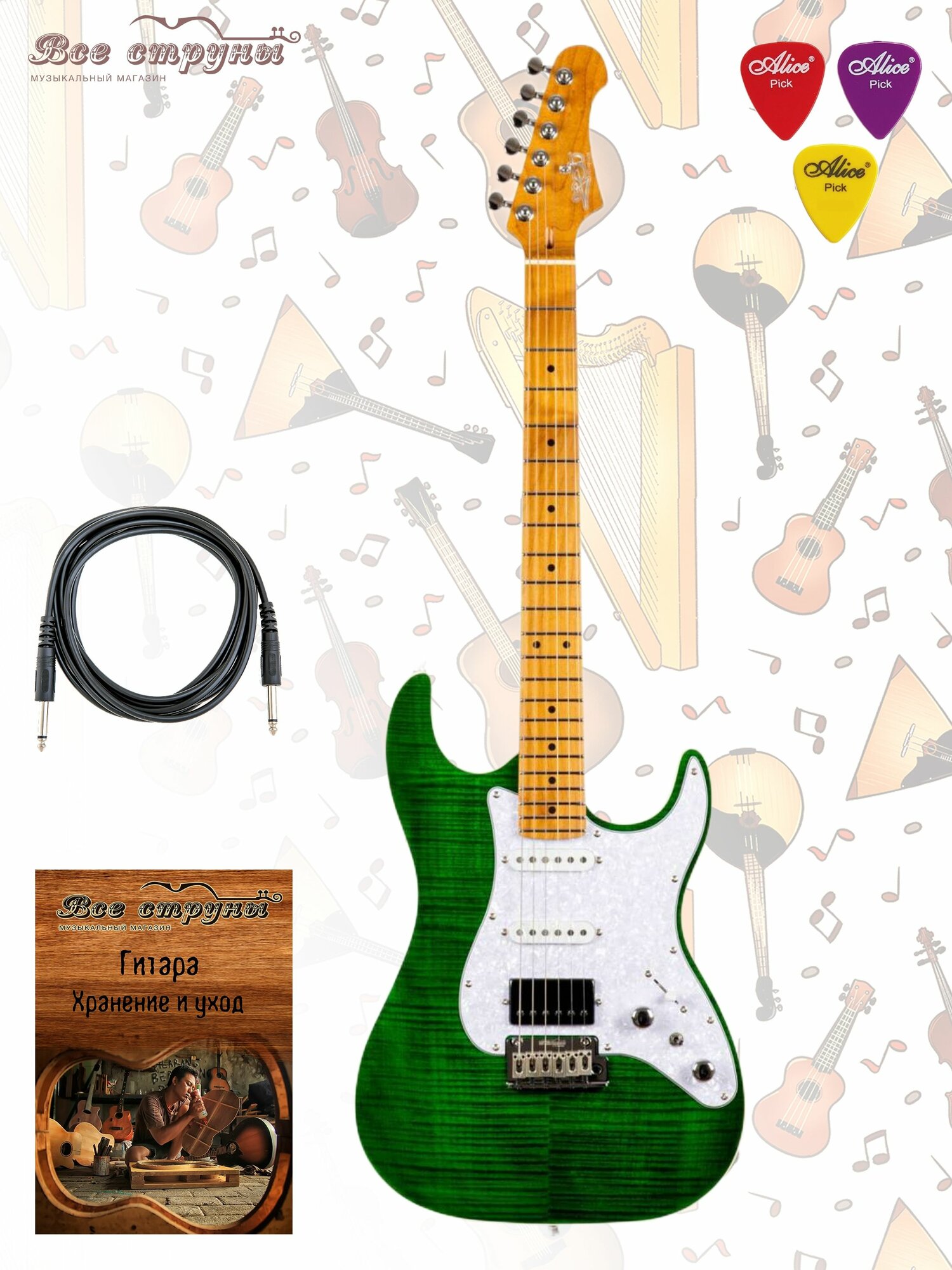 Электрогитара JET JS-600 TGR Stratocaster с кабелем