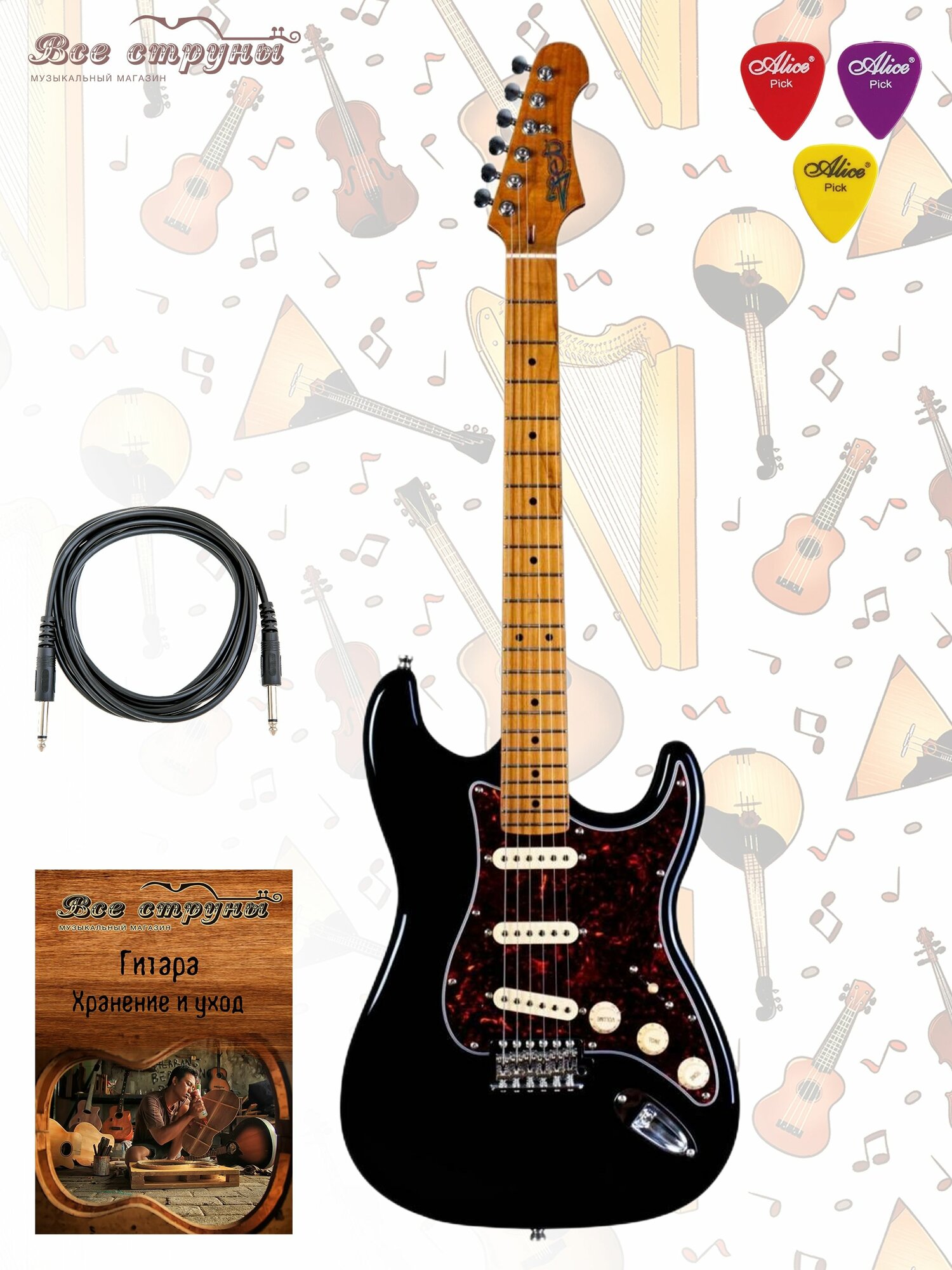 Электрогитара Jet JS-300 BK Stratocaster с кабелем