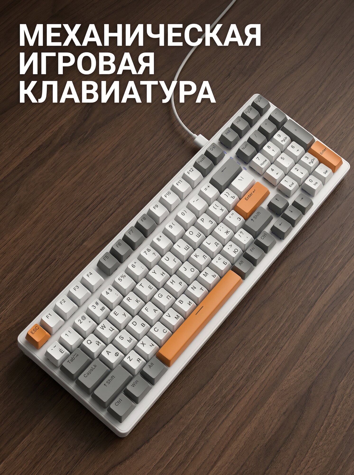 Игровая механическая клавиатура Wolf K3 для пк, проводная USB клавиатура с подсветкой, Hot Swap, 100 клавиш
