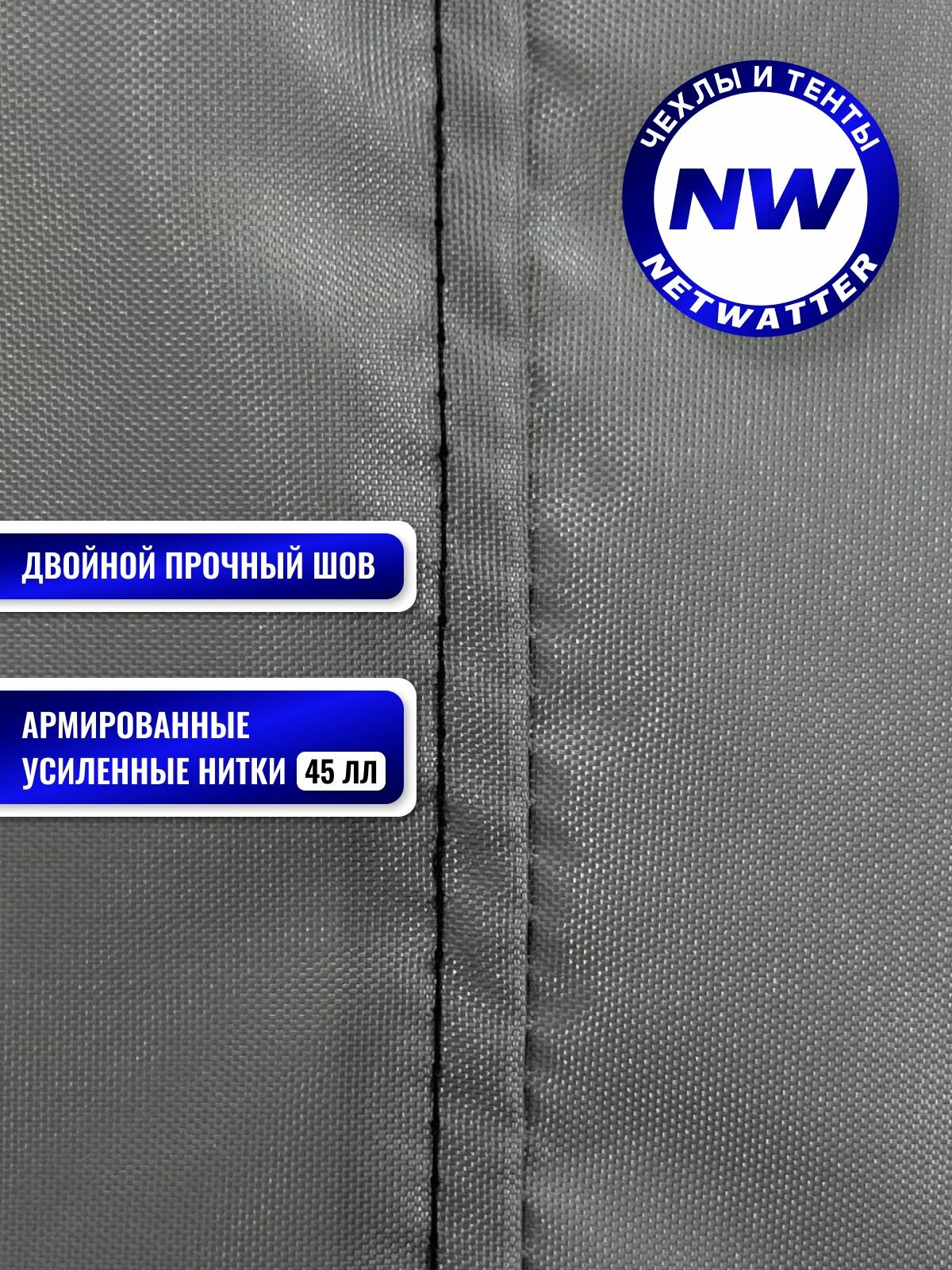 Чехол на элетрогенератор (генератора) 85*70*70 серый — фото 1