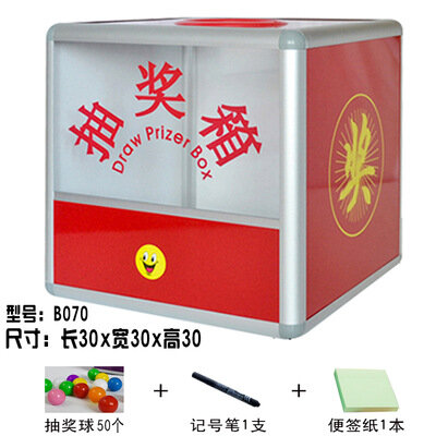 Коробки для розыгрышей 30 см (малые, средние и большие), лотерейные коробки, призовые коробки, красные праздничные коробки для свадеб, ежегодных вечеринок и мероприятий, полупрозрачные призовые коробки.
