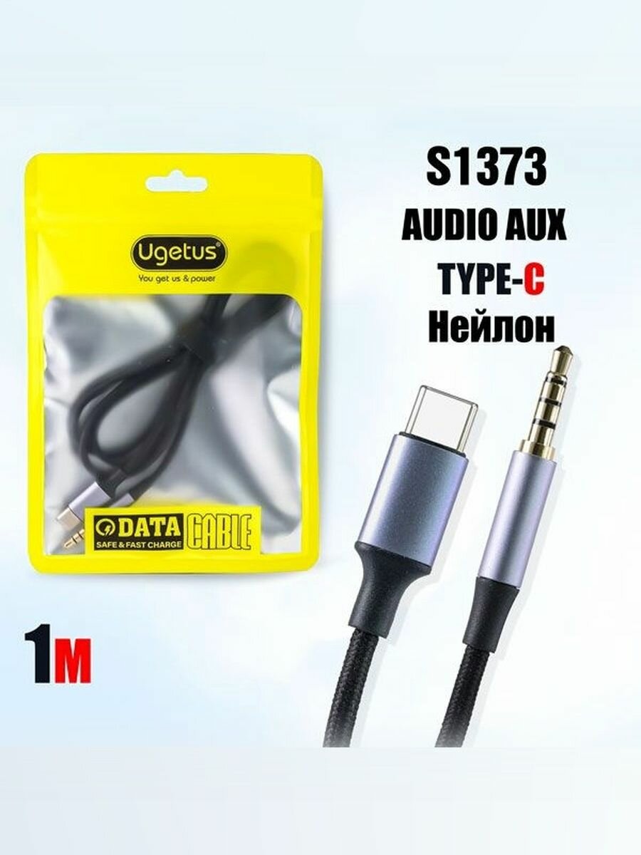 AUX кабель Ugetus UG04 Type-C на Audio 1 метр, mini jack 3.5 mm, черный для айфона и андроида / Провод аукс переходник в машину, аудиокабель