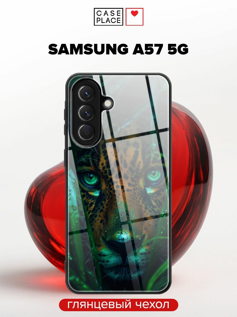 Чехол на Samsung Galaxy A57 5G / Самсунг Галакси А57 5G с принтом "Леопард в засаде"