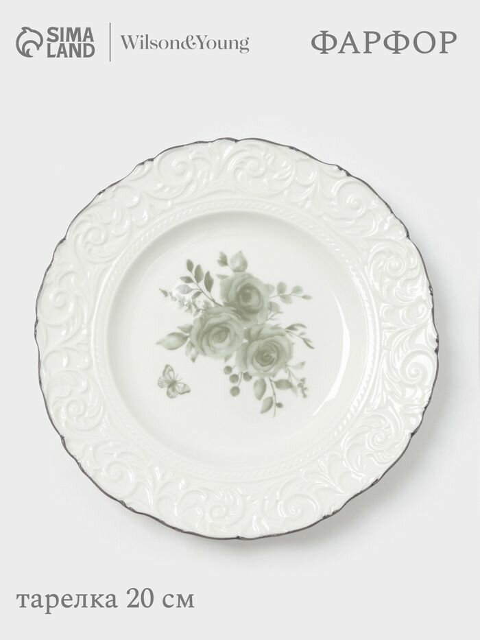 Тарелка десертная WY Floral Laceware, d 20 см, фарфор, белая