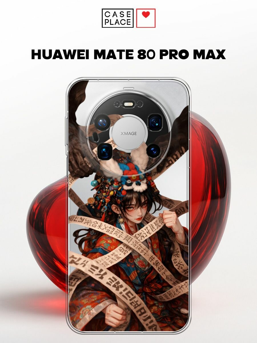 Чехол на Huawei Mate 80 Pro Max / Хуавей Мейт 80 Про Макс с принтом Тёмная грация