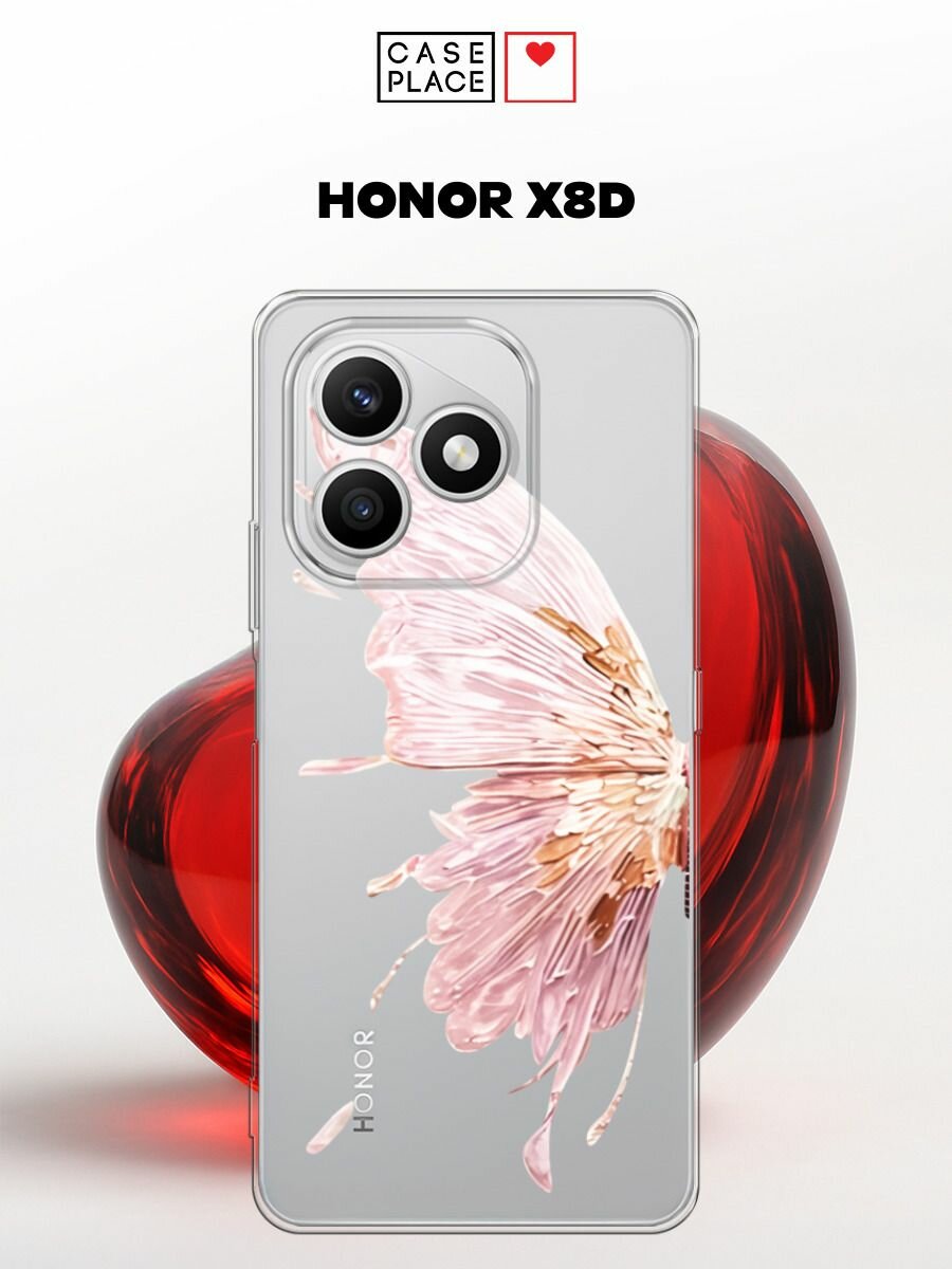 Чехол на Honor X8d / Хонор X8d с принтом Розовое крыло бабочки