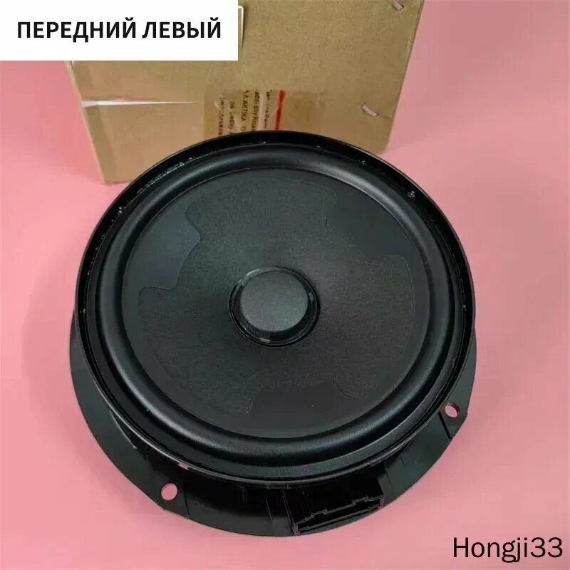 Колонки автомобильные