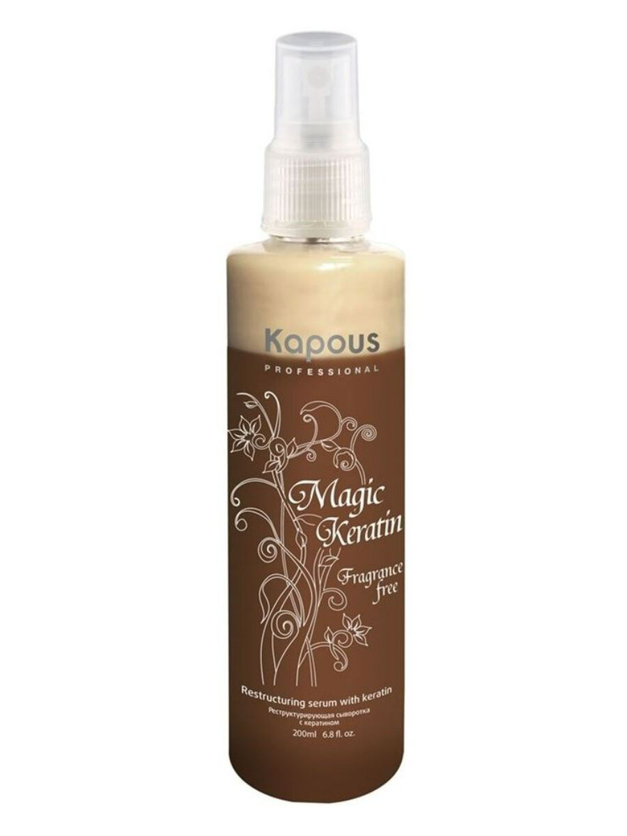 Сыворотка для волос Kapous Professional "Magic Keratin", с кератином, 200мл