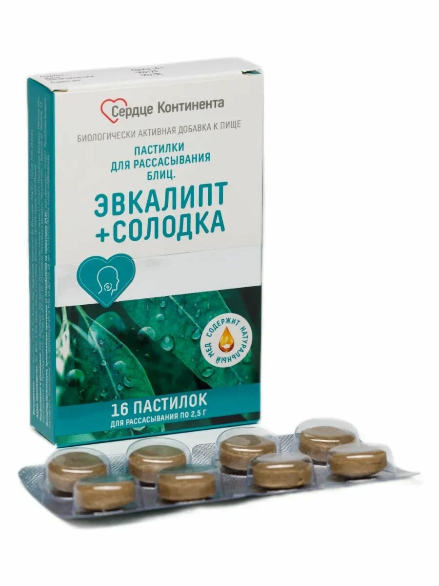 Сердце континента блиц Эвкалипт+ Солодка пастилки для рассасывания 2500мг №16